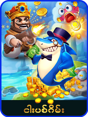 777kyat အွန်လိုင်းကာစီနိုအမျိုးအစားများ