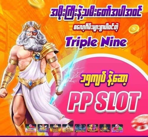 kyat7 စလော့ ငါးပစ်ဂိမ်း အလျော်အစားမှန်ကန်သောဂိမ်းဆိုဒ်
