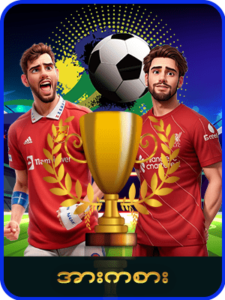 777kyat အွန်လိုင်းစလော့ ငါးပစ်ဂိမ်း လောင်းကစားများ