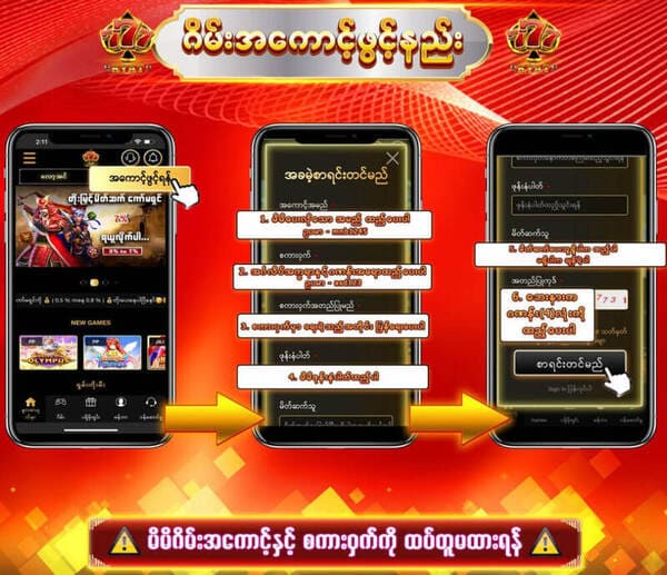 777kyat အွန်လိုင်းစလော့ ငါးပစ်ဂိမ်း လောင်းကစားများ