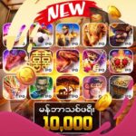 kyat777 စလော့ ငါးပစ်ဂိမ်း အားကစားဂိမ်း